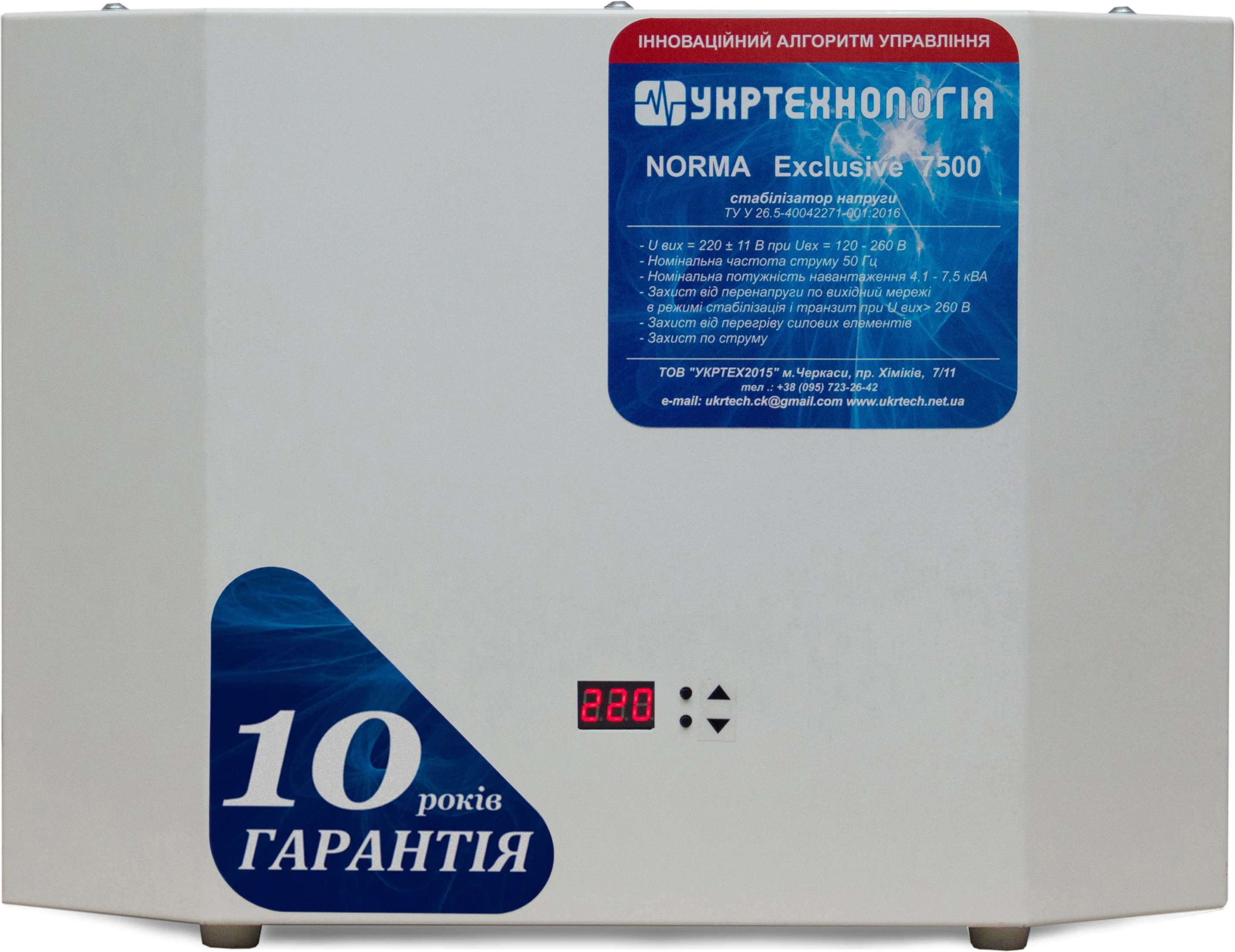 Стабилизатор напряжения Укртехнология Norma Exclusive НСН-7500 40А симисторный , навесной (Фотос)